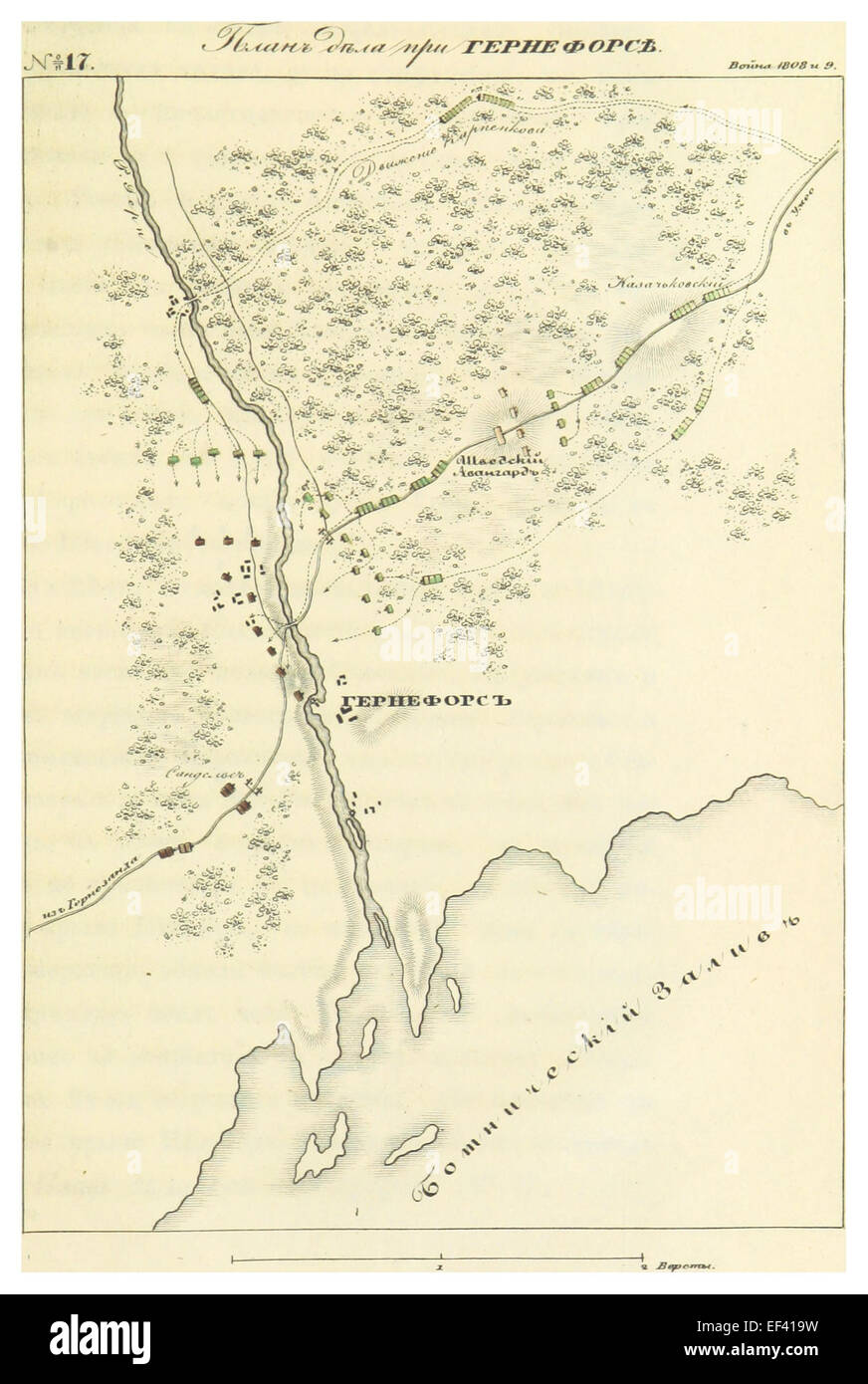 This appears to be a text reference with unreadable characters ...