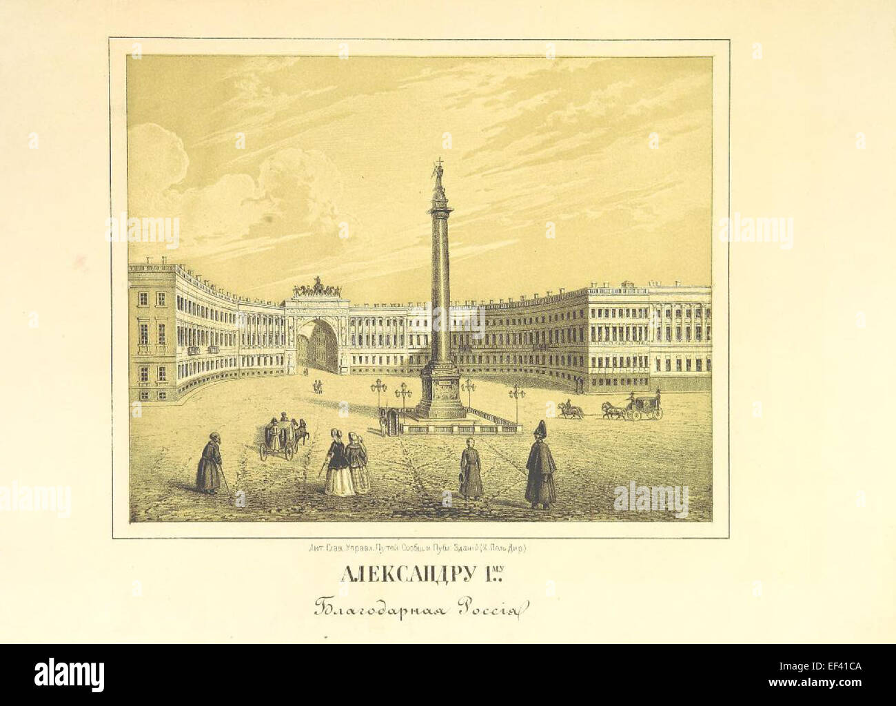 This 1854 illustration provides a full-view representation of an ...