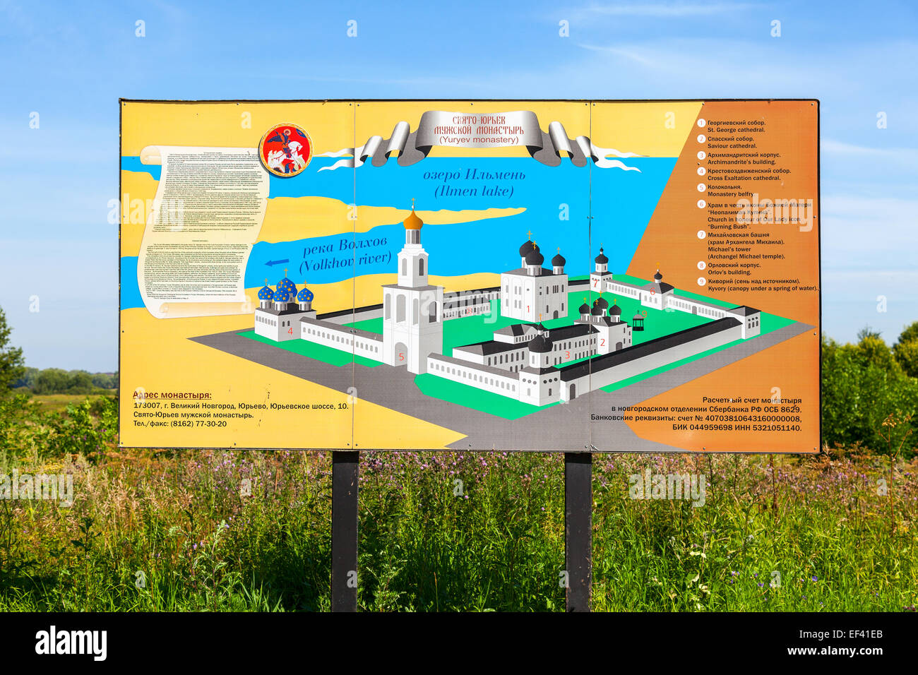 1030 architecture hi-res stock photography and images - Alamy