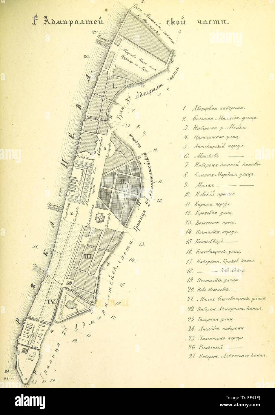 SPB1700-1849(1854) p081 (rest. full-view version from pdf Stock Photo - Alamy