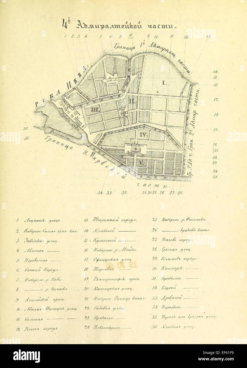 A full-view version of a historical document from 1854, showcasing a ...