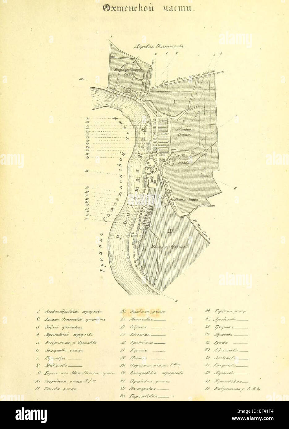 A 1854 illustration showing a historical scene or map from the *SPB1700 ...