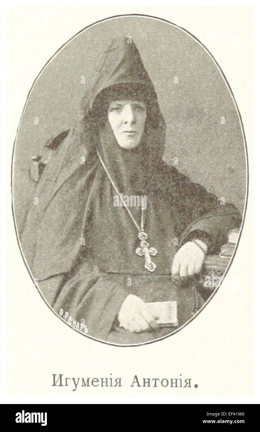 An 1897 illustration by Tokmakov, presenting a specific scene or ...