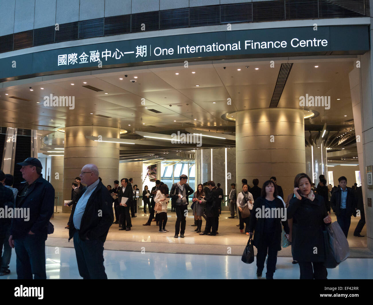One international finance center hi-res stock photography and images ...