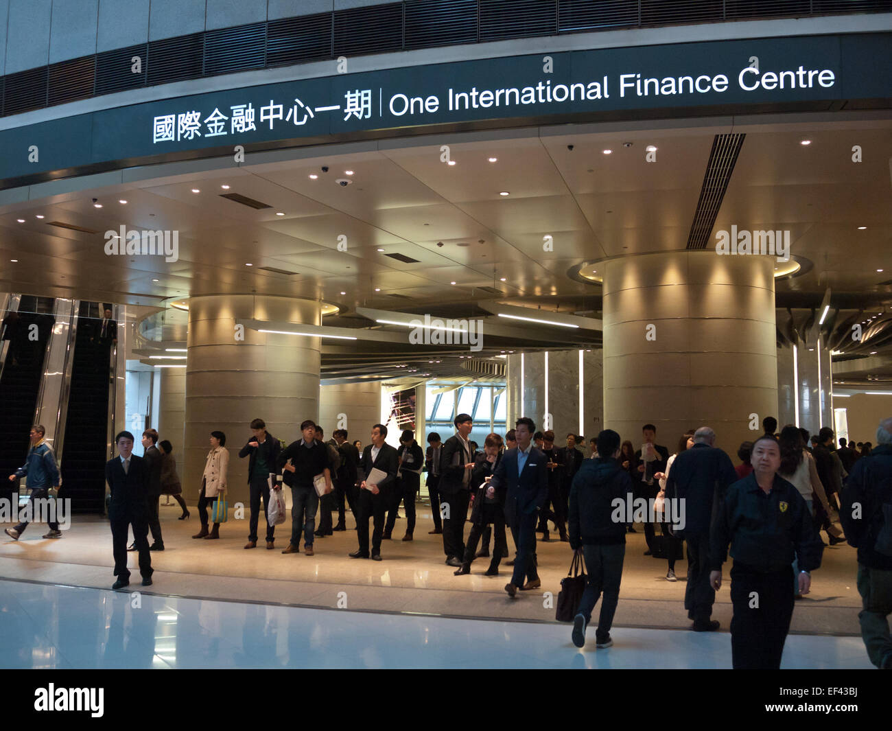 Hong Kong 2015 One international finance centre Stock Photo - Alamy