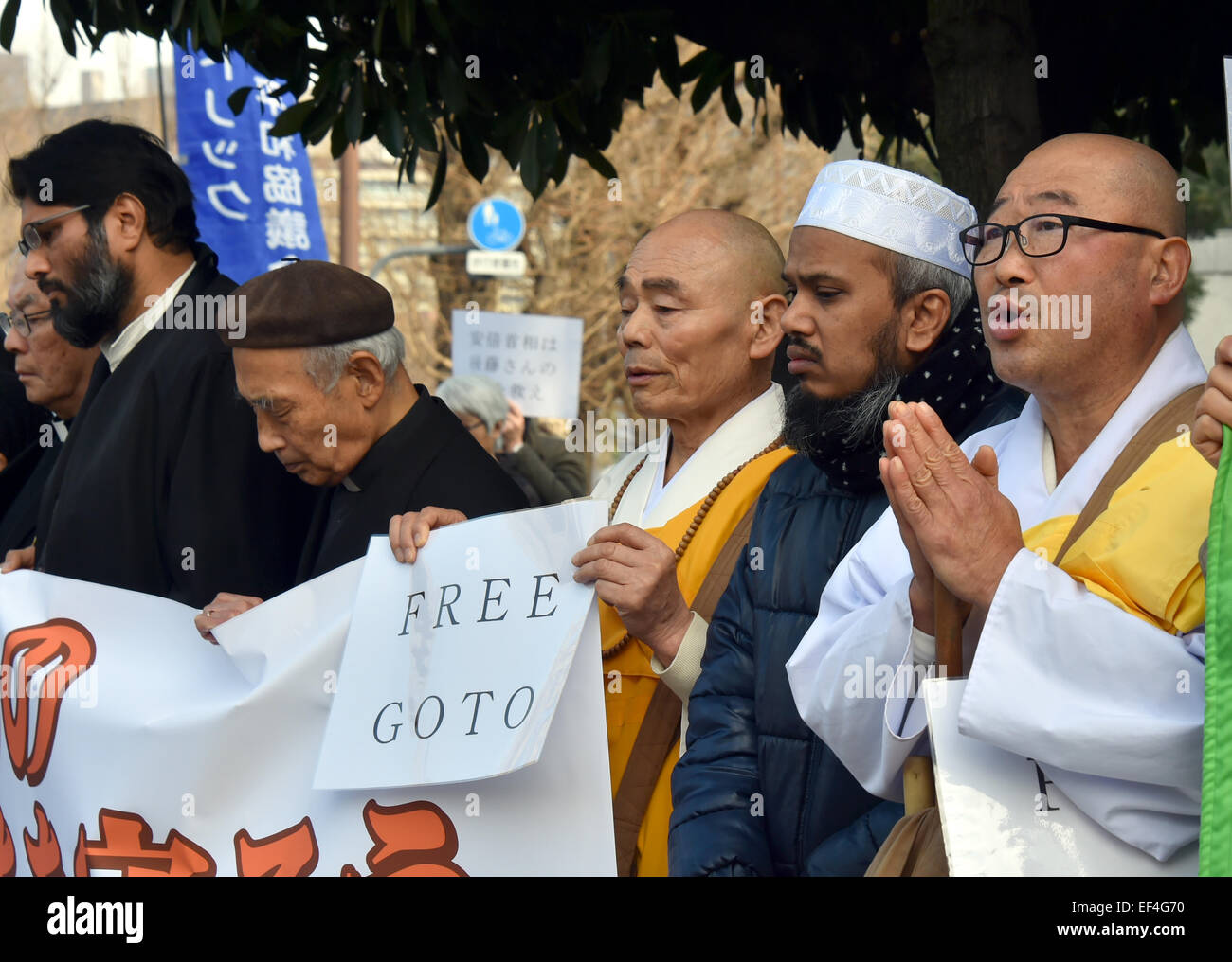 Muslims in japan hi-res stock photography and images - Alamy