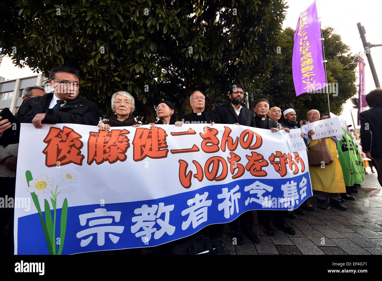 Muslims in japan hi-res stock photography and images - Alamy