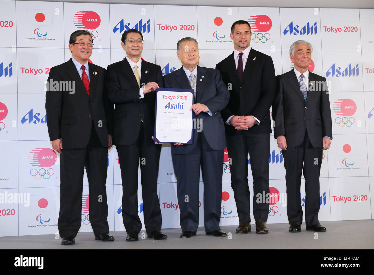 (L to R) Yasushi Yamawaki, Akiyoshi Koji, Yoshiro Mori, Koji Murofushi ...
