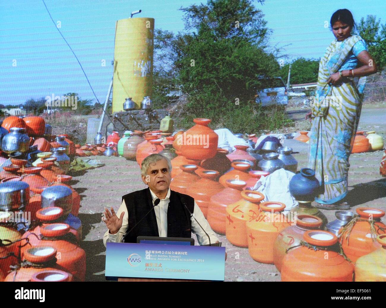 Sainath hi-res stock photography and images - Alamy