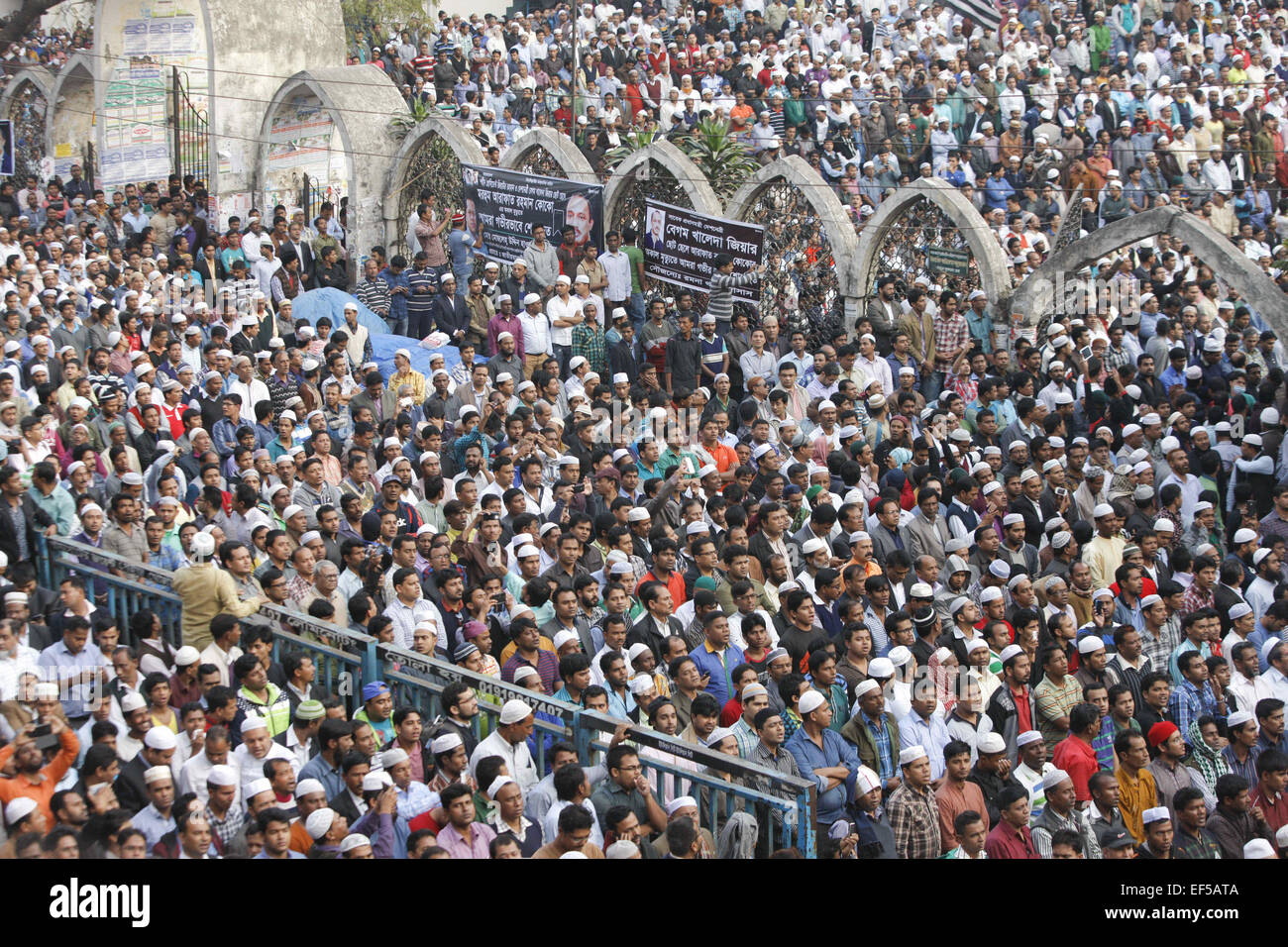 Janaza hi-res stock photography and images - Alamy