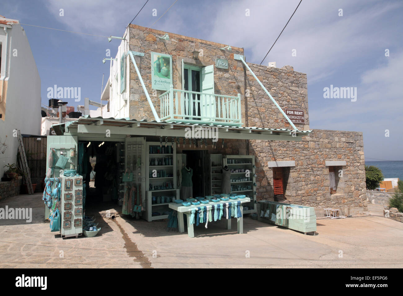 THE GREEN SHOP PLAKA CRETE GREECE 03 May 2014 Stock Photo - Alamy