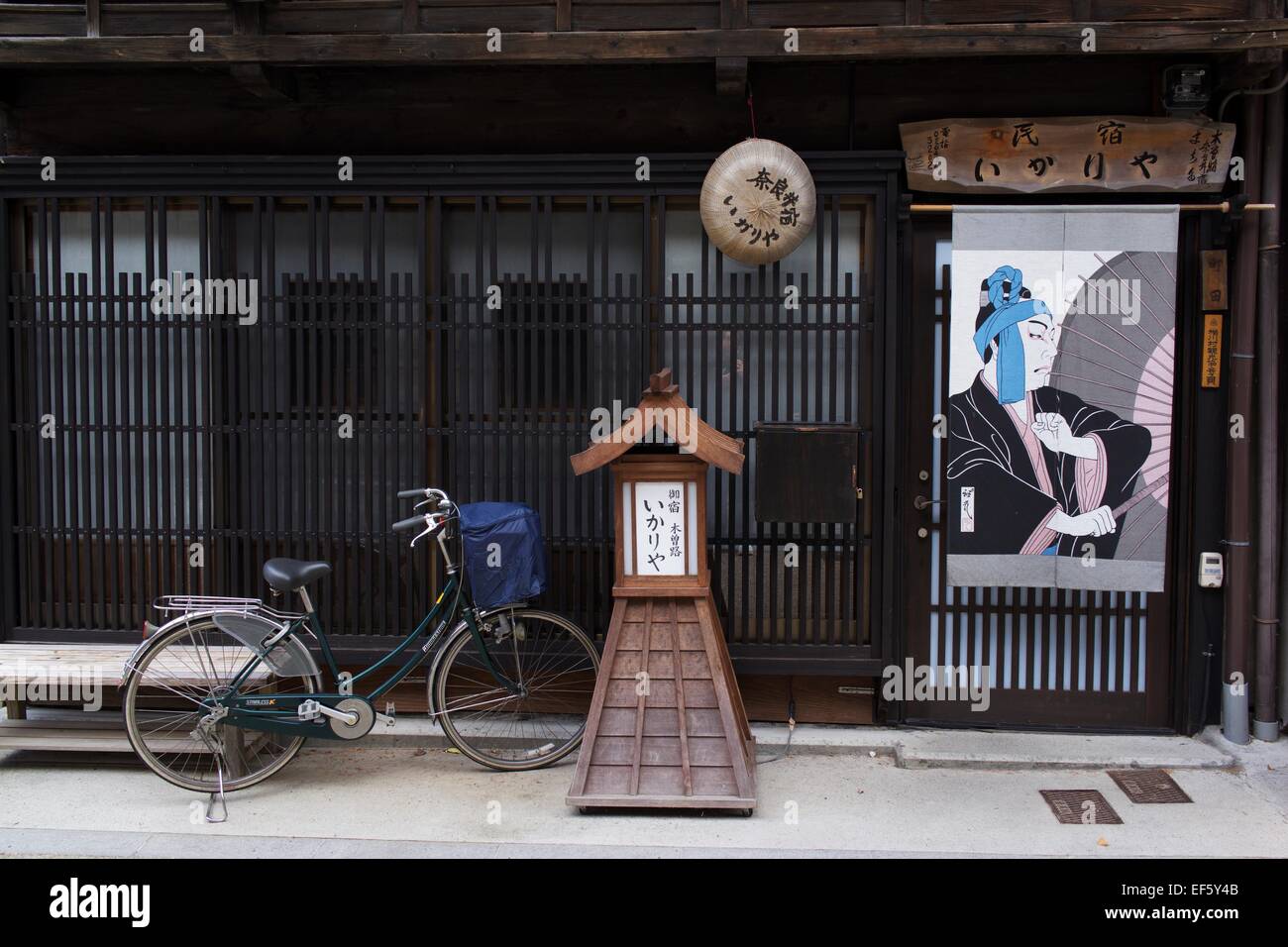 Quaint japanese shop hi-res stock photography and images - Alamy