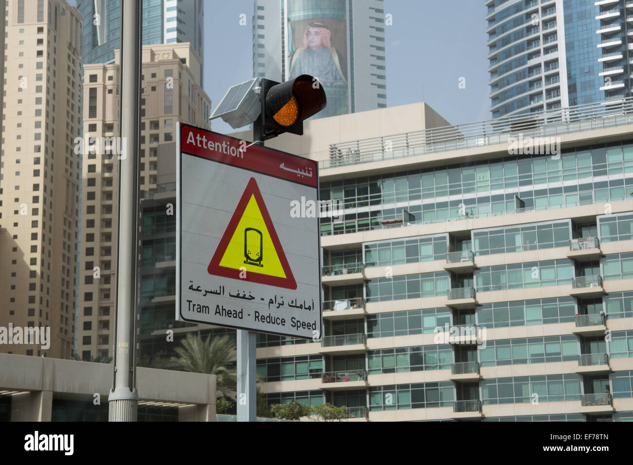 Tram time sign hi-res stock photography and images - Alamy