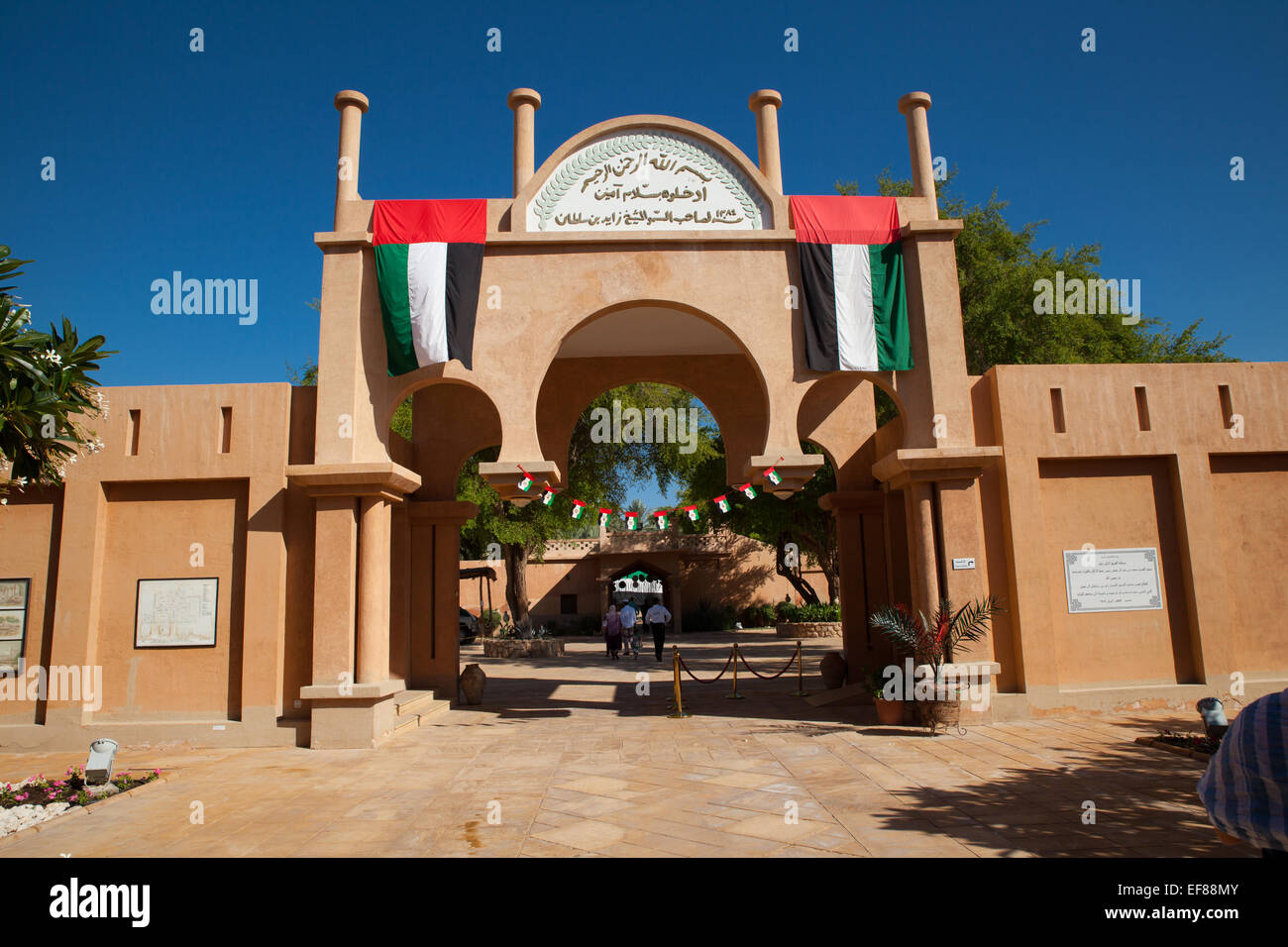 Al ain palace museum hi-res stock photography and images - Alamy