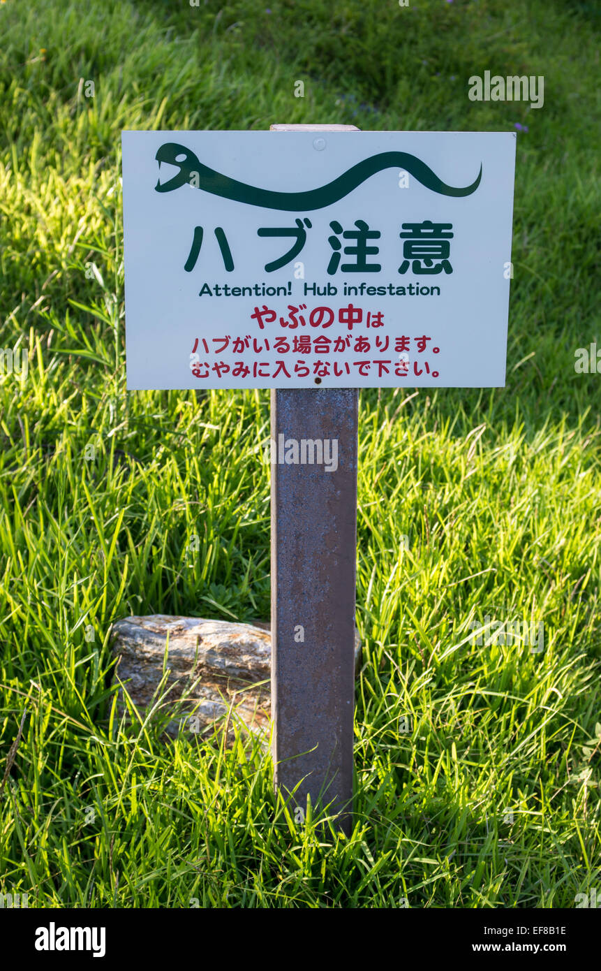A sign warning of venomous Habu snakes on Tokashiki Island, Okinawa ...