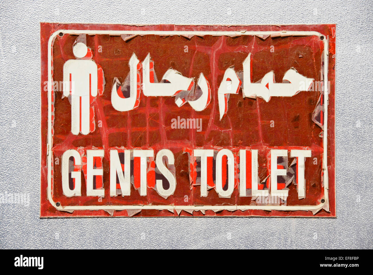 Arabic Written For Men Restroom