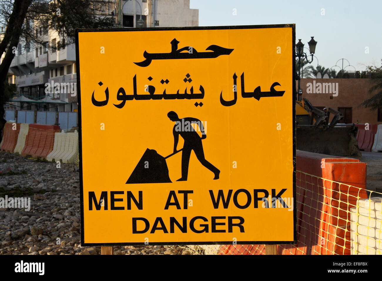 "Men at Work" sign in English and Arabic Stock Photo - Alamy
