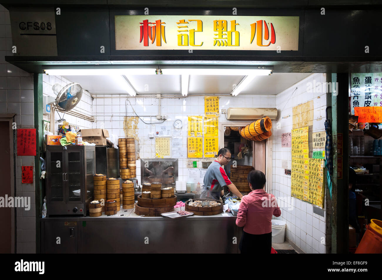 Tai po restaurant hi-res stock photography and images - Alamy