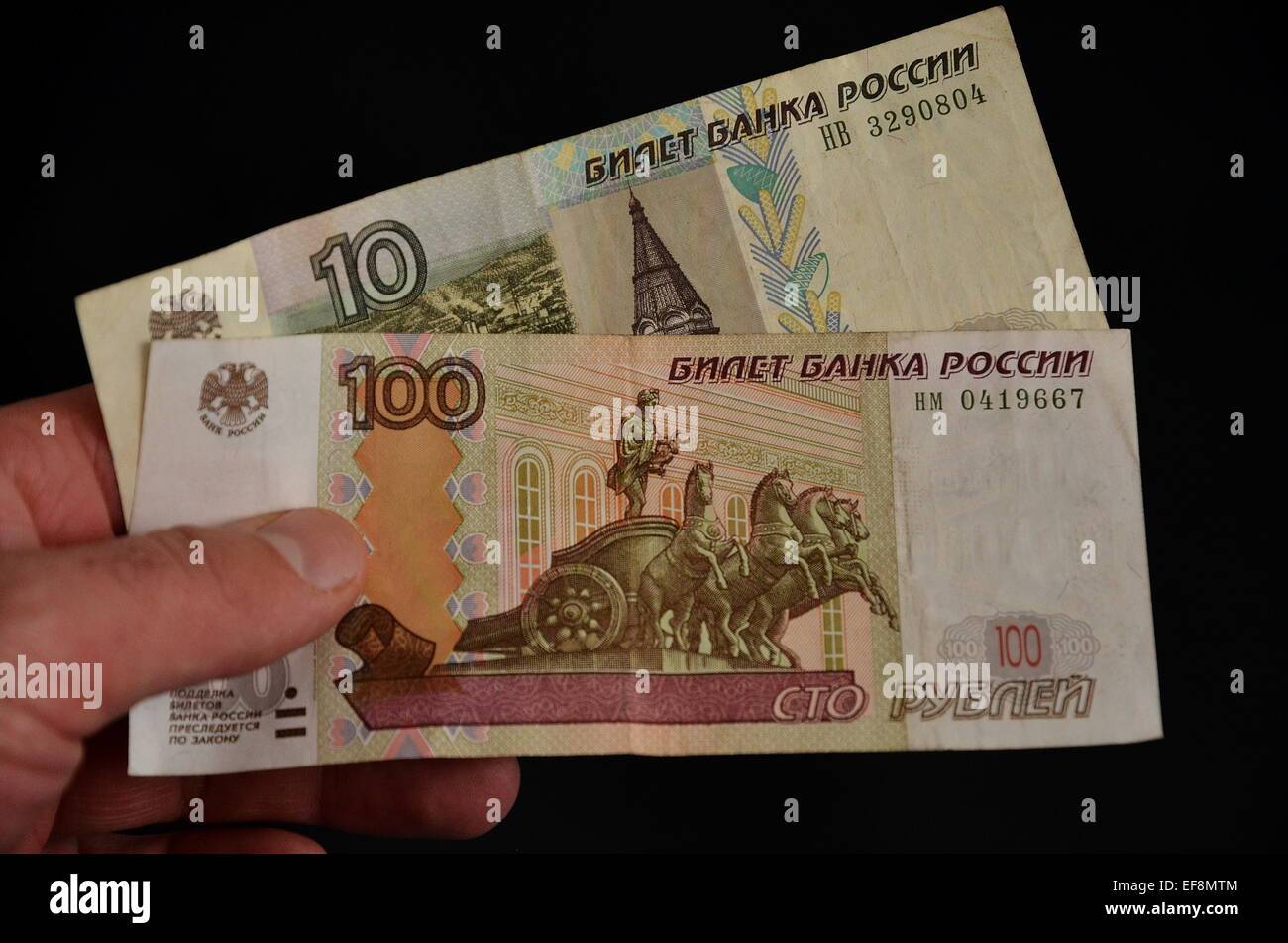 Russian money note hi-res stock photography and images - Alamy