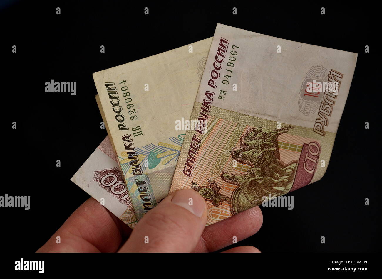 Russian money note hi-res stock photography and images - Alamy