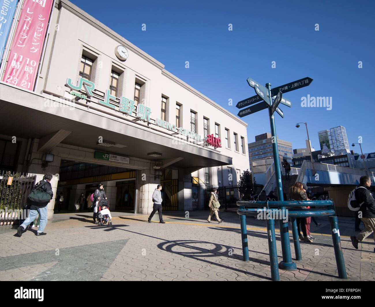 Japan tokyo ueno train hi-res stock photography and images - Alamy