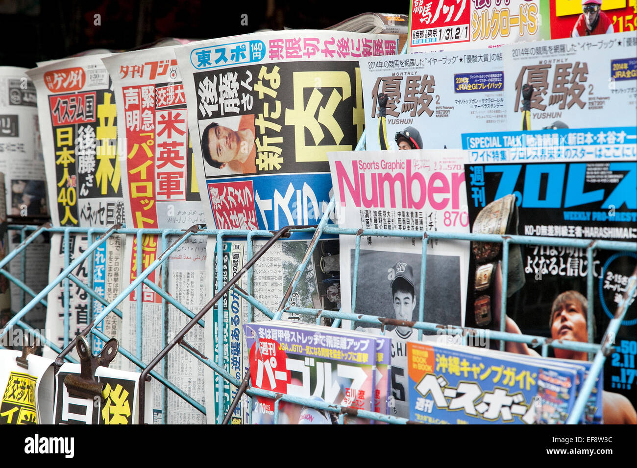 Kenji goto hi-res stock photography and images - Alamy