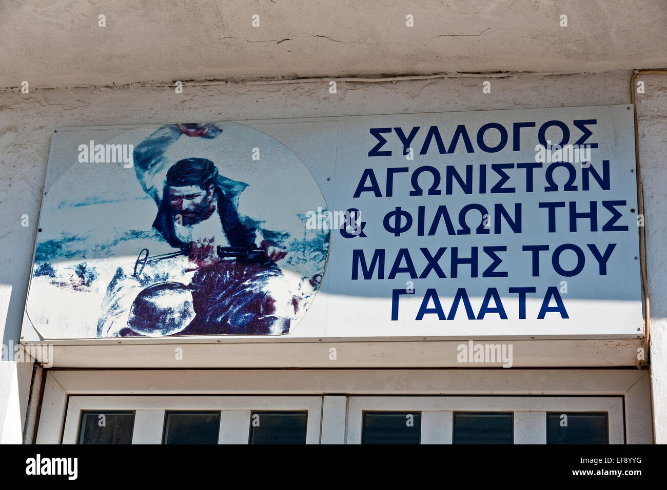 Ww2 german paratrooper hi-res stock photography and images - Alamy