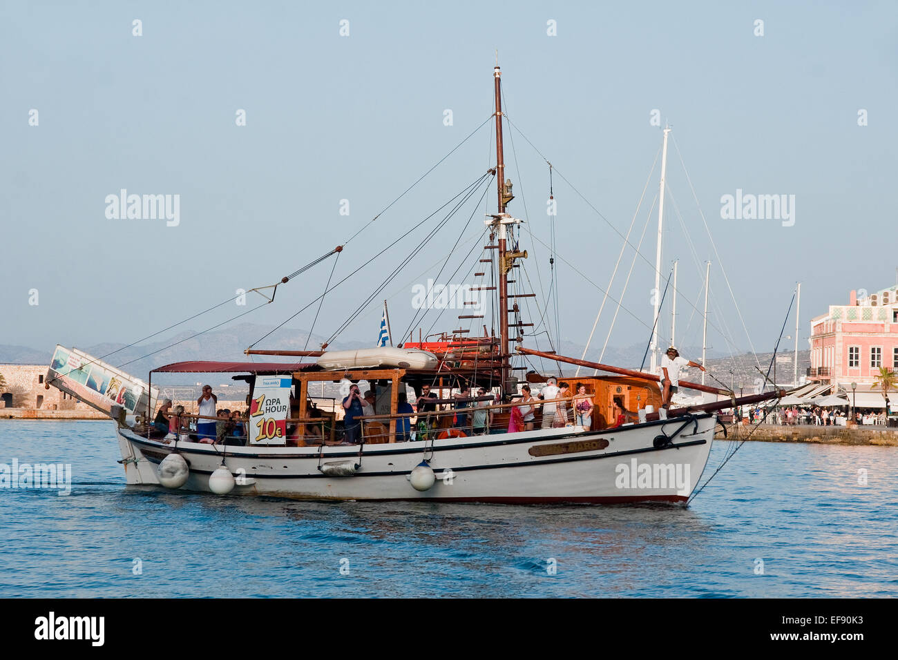 Traditional Greek Caique in use as a tourist trip boat returns to ...