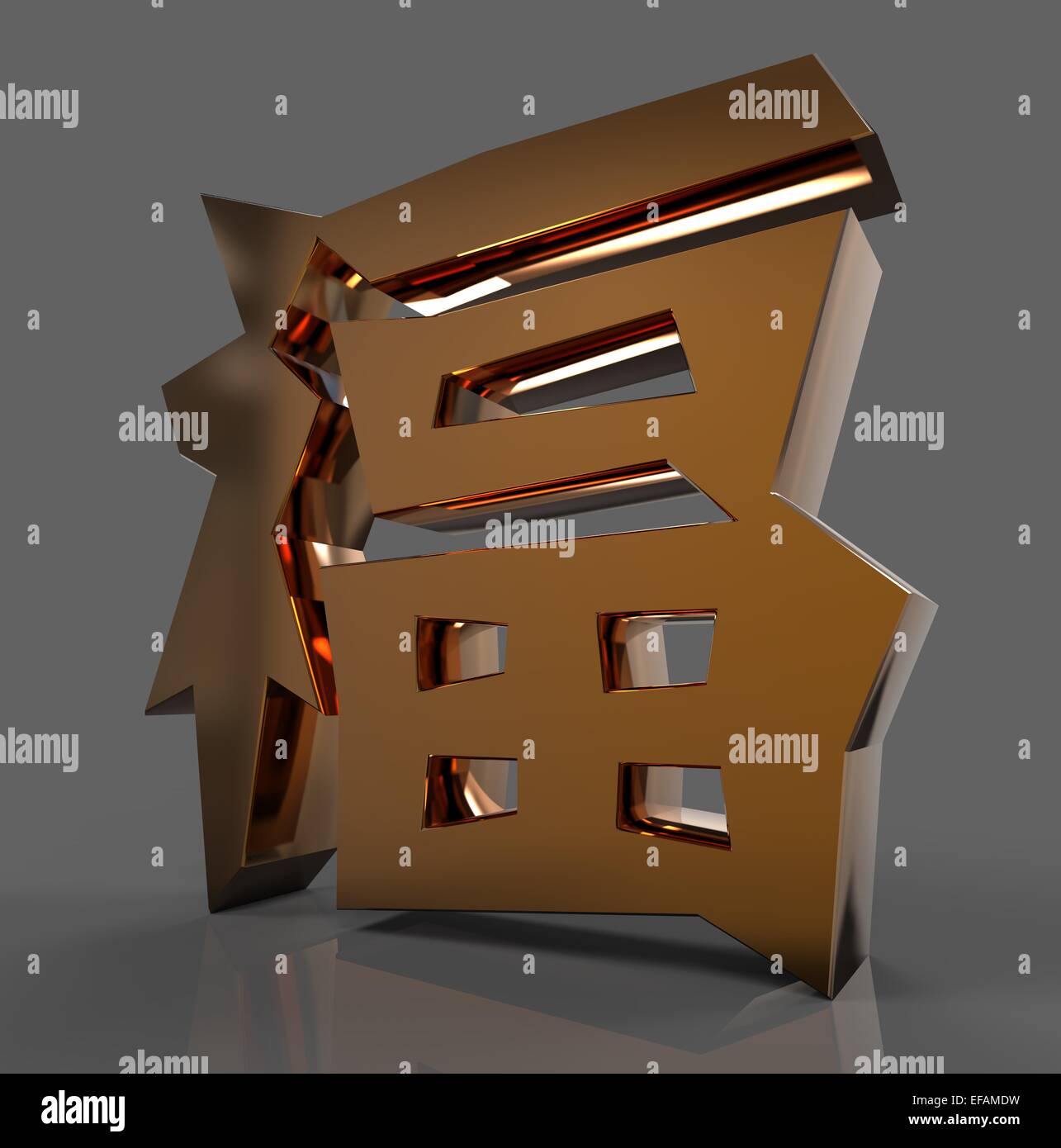 The Golden Chinese Character Meaning Happiness And Good Luck Stock ...