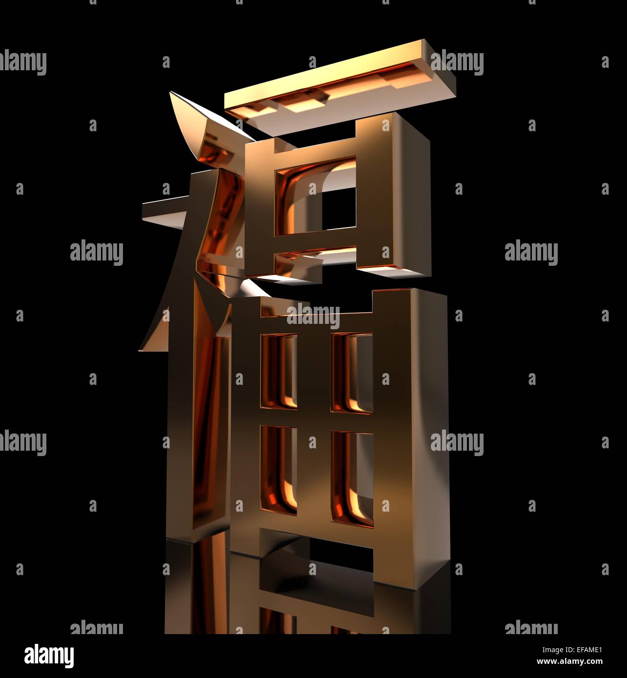 Golden chinese character hi-res stock photography and images - Alamy