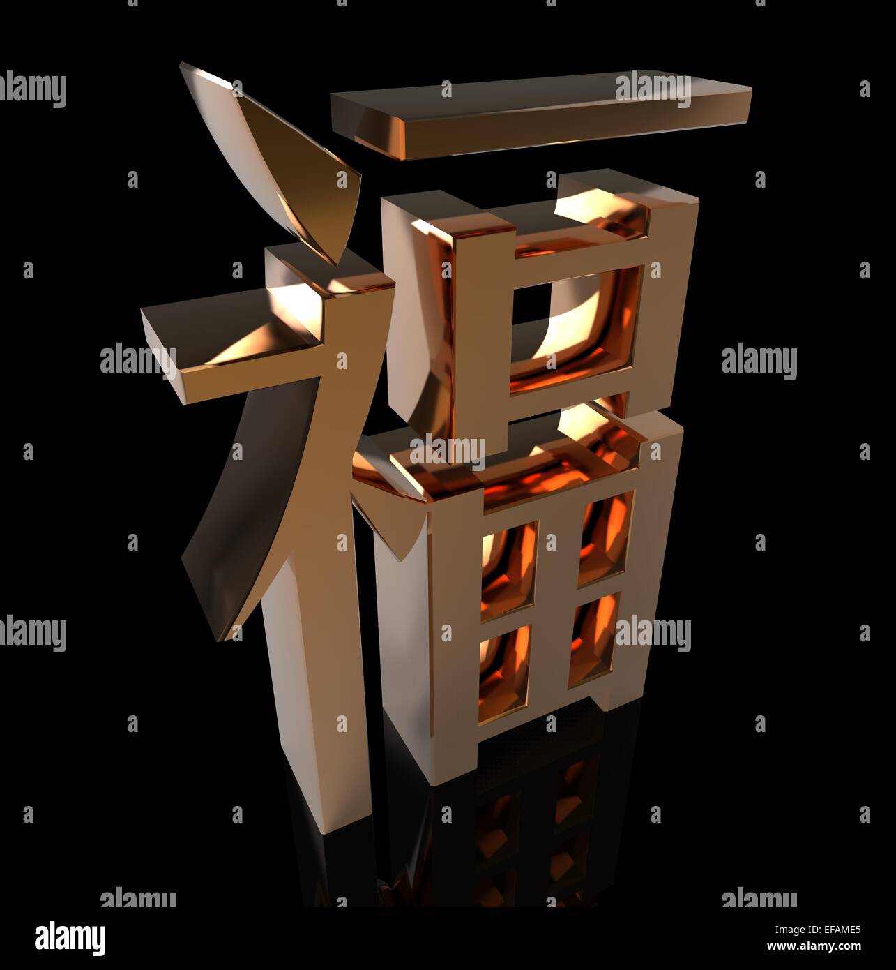 The Golden Chinese Character Meaning Happiness And Good Luck Stock ...