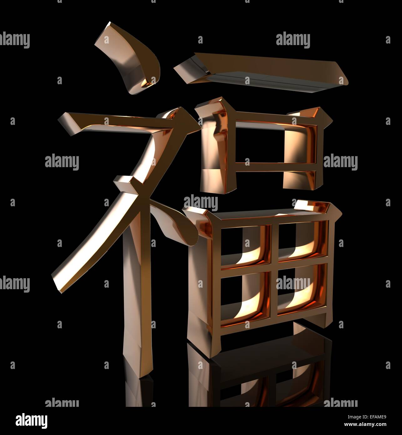 The Golden Chinese Character Meaning Happiness And Good Luck Stock ...