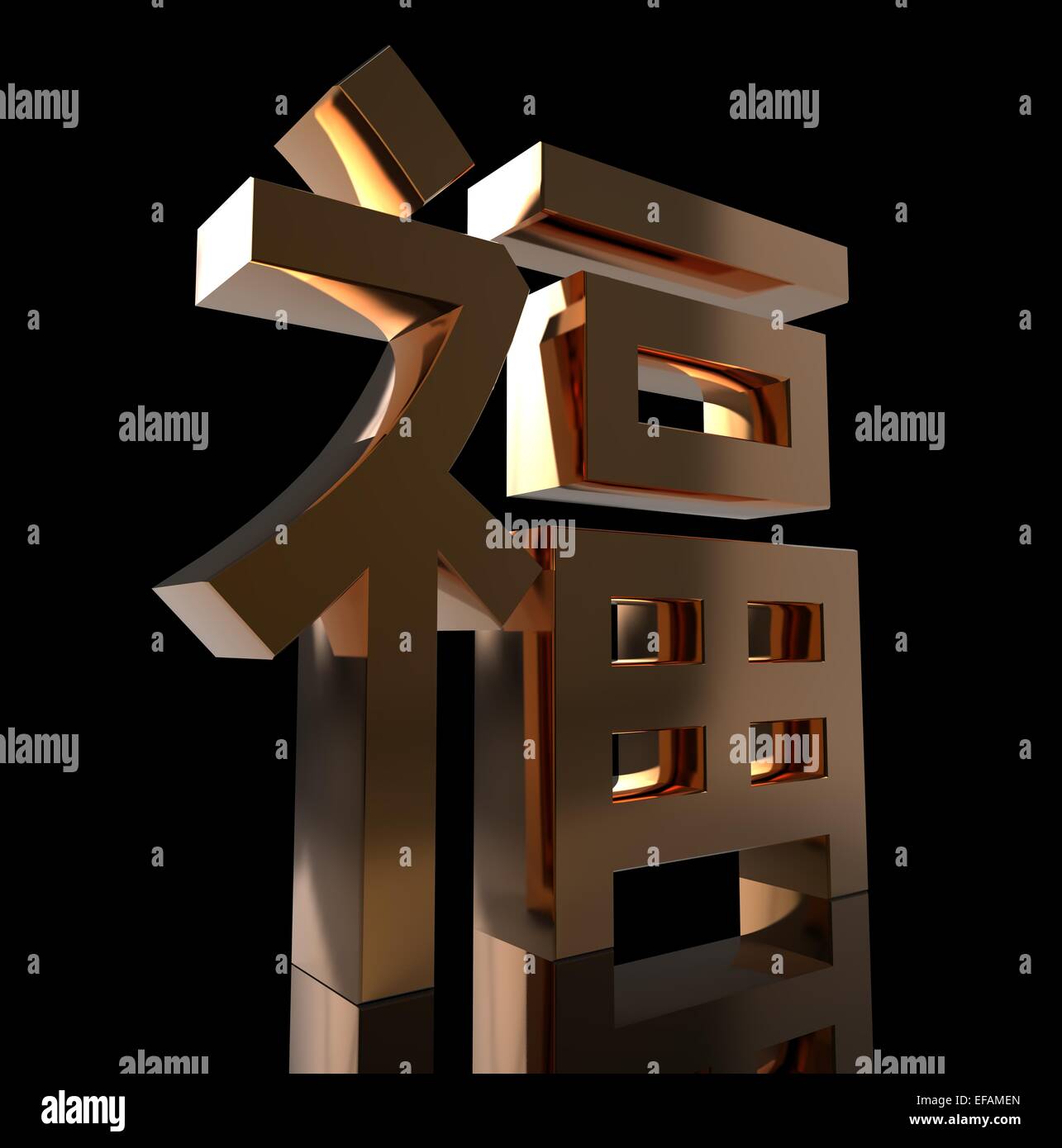 The Golden Chinese Character Meaning Happiness And Good Luck Stock ...