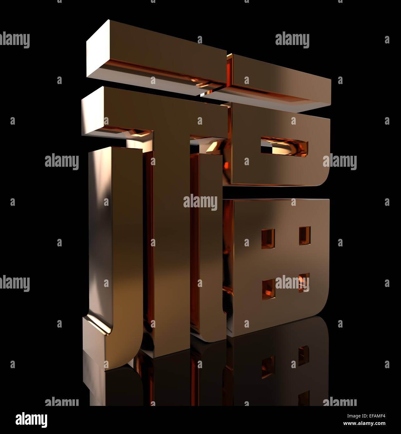 The Golden Chinese Character Meaning Happiness And Good Luck Stock ...