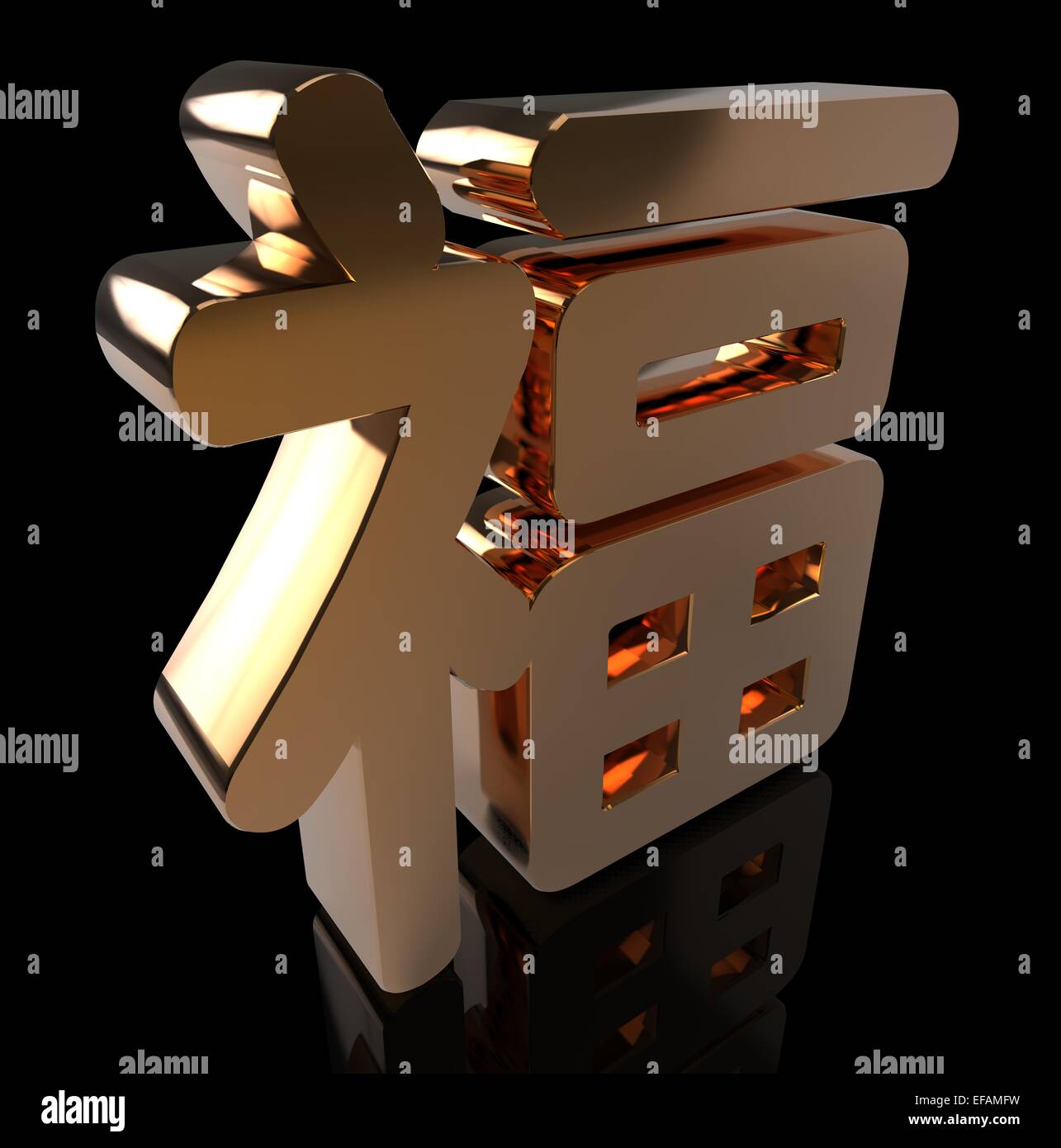 The Golden Chinese Character Meaning Happiness And Good Luck Stock ...