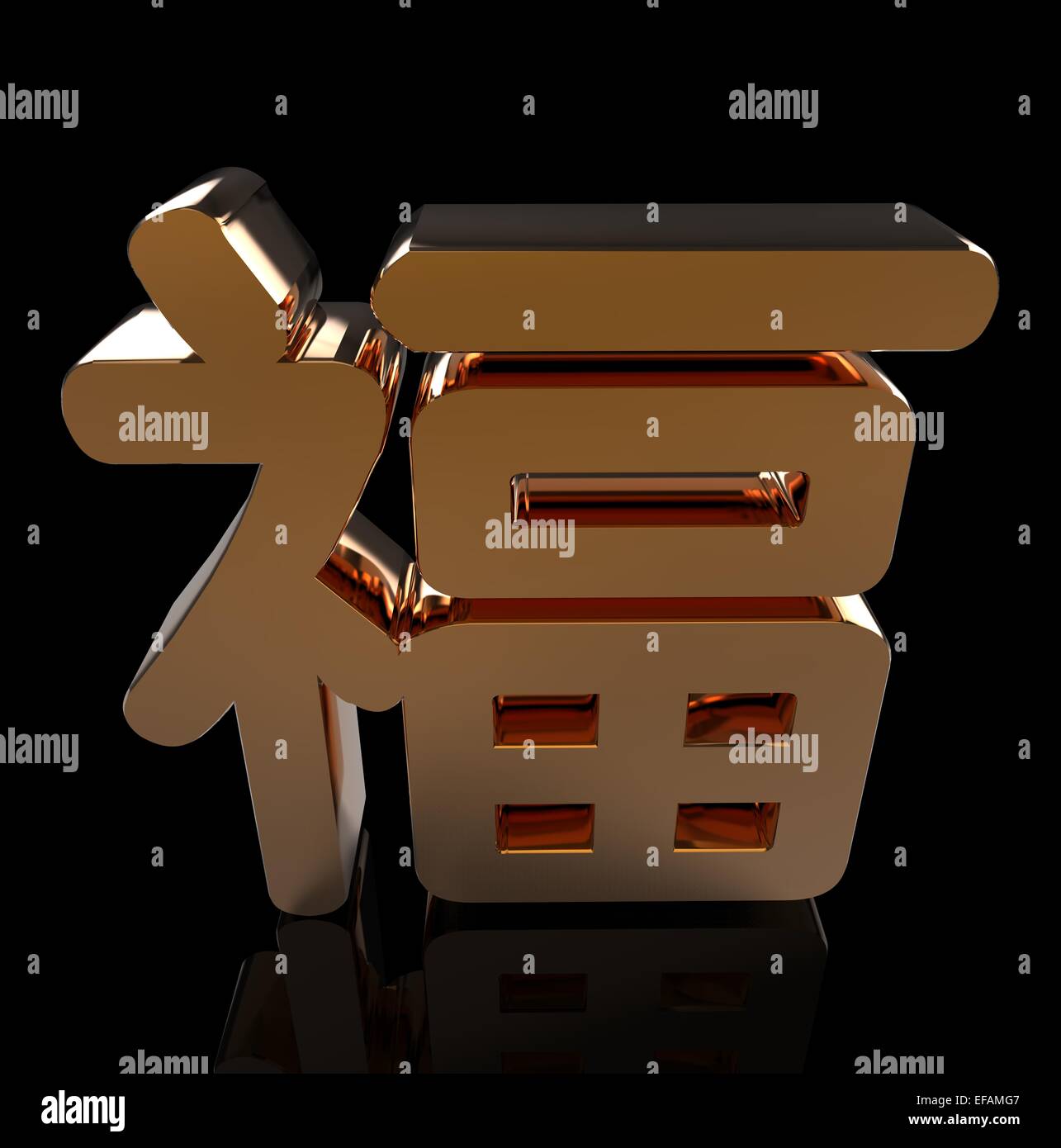 The Golden Chinese Character Meaning Happiness And Good Luck Stock ...