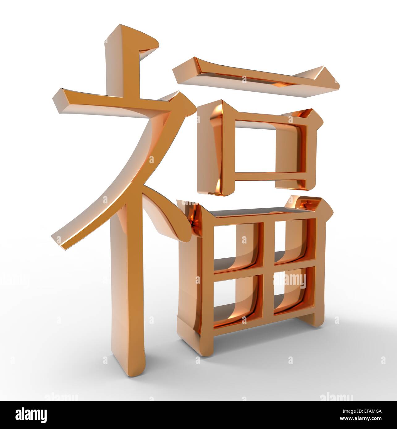 The Golden Chinese Character Meaning Happiness And Good Luck Stock ...