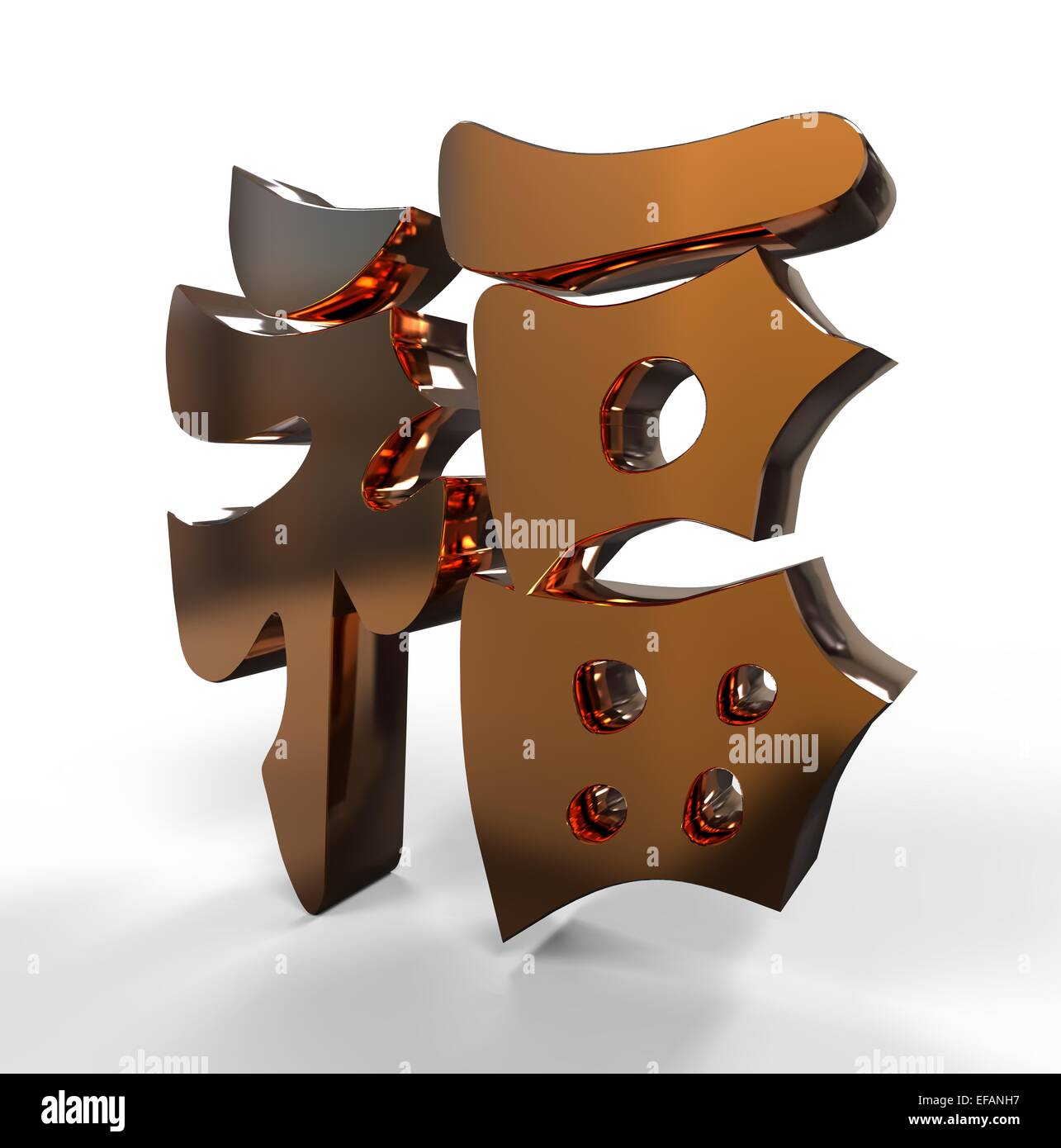 The Golden Chinese Character Meaning Happiness And Good Luck Stock ...