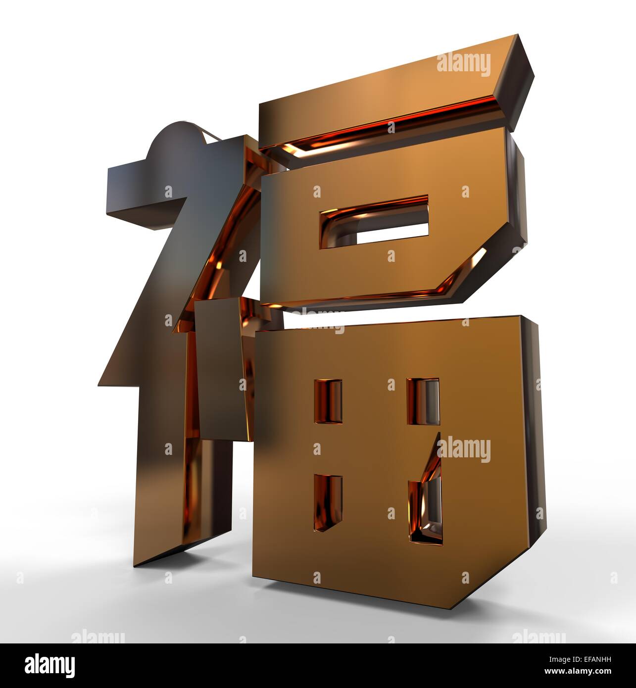 The Golden Chinese Character Meaning Happiness And Good Luck Stock ...