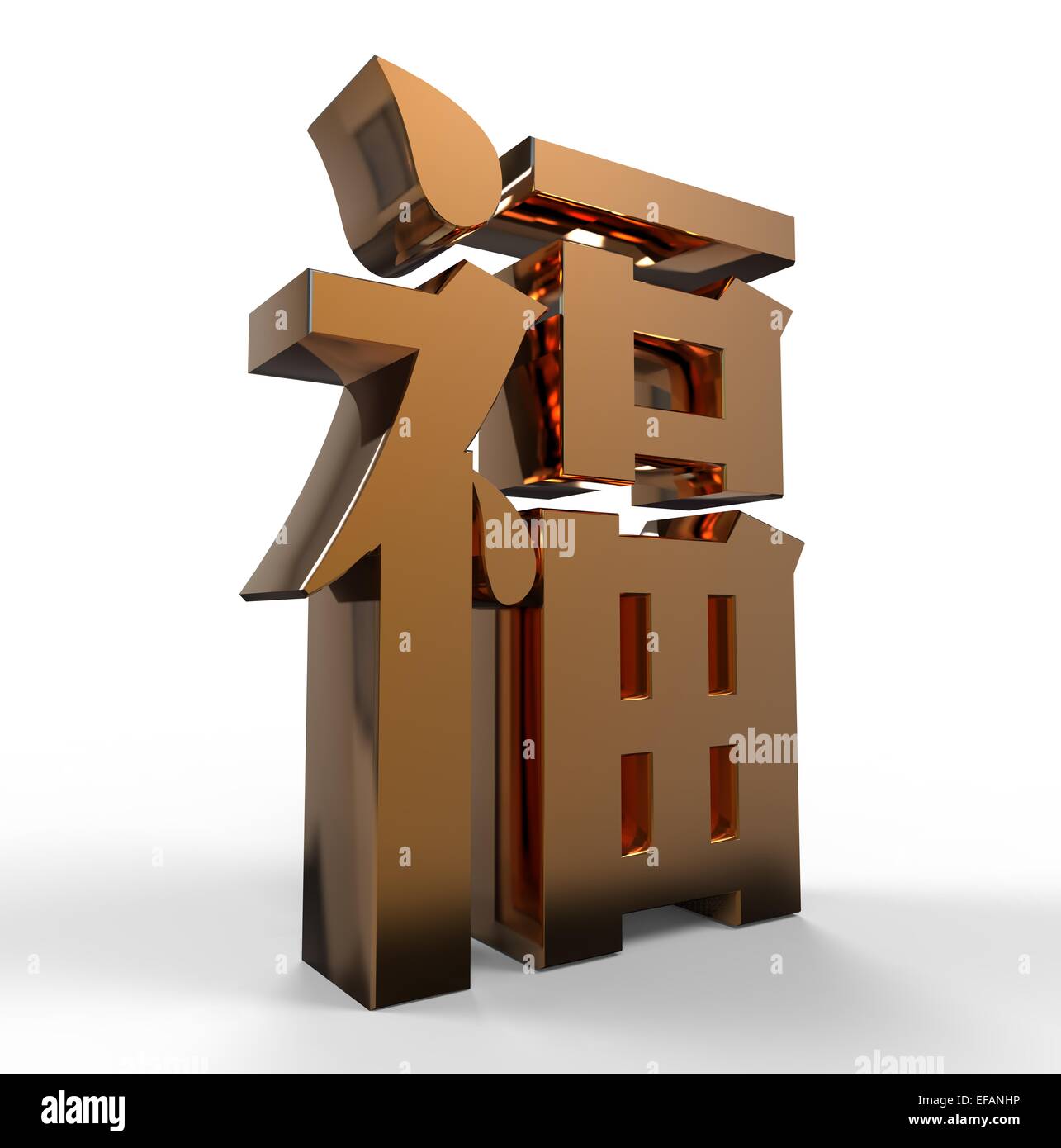 The Golden Chinese Character Meaning Happiness And Good Luck Stock ...