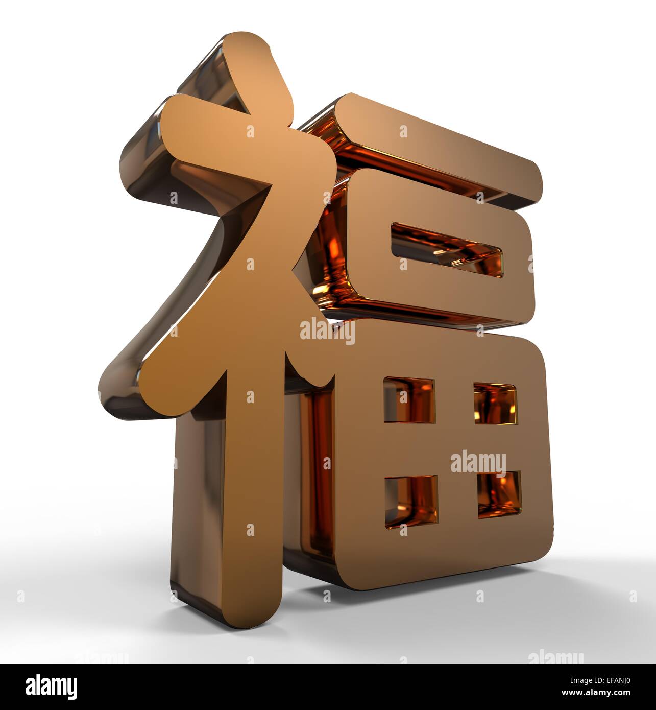 The Golden Chinese Character Meaning Happiness And Good Luck Stock ...