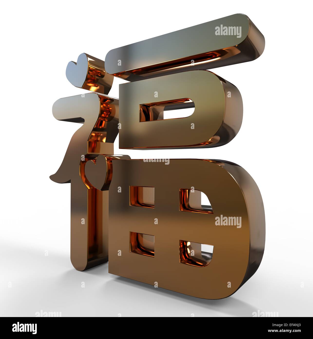 The Golden Chinese Character Meaning Happiness And Good Luck Stock ...