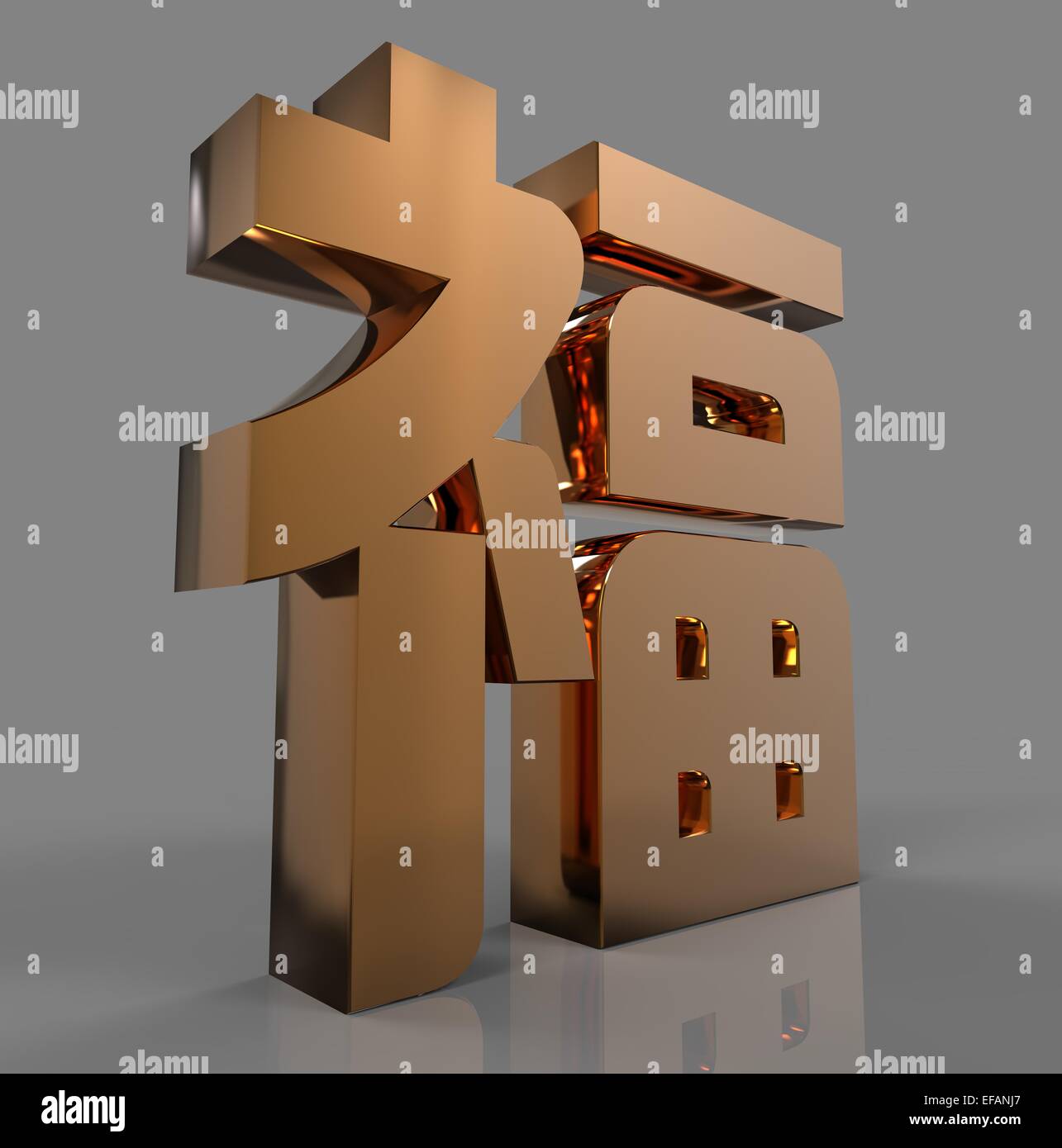 The Golden Chinese Character Meaning Happiness And Good Luck Stock ...