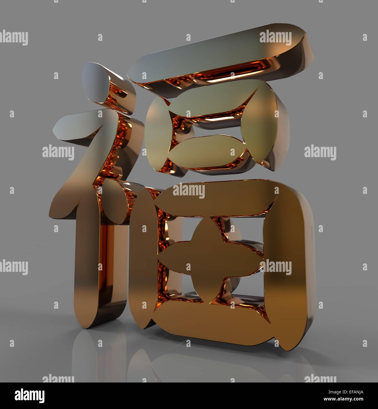 The Golden Chinese Character Meaning Happiness And Good Luck Stock ...