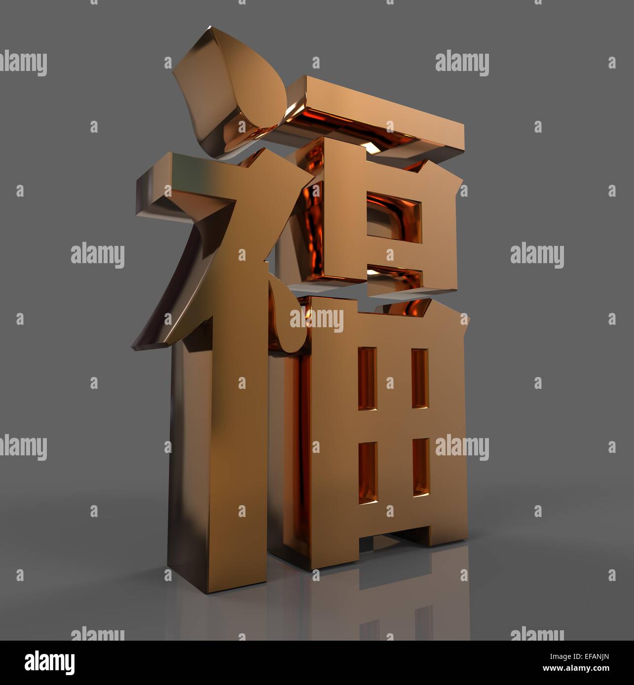 The Golden Chinese Character Meaning Happiness And Good Luck Stock ...
