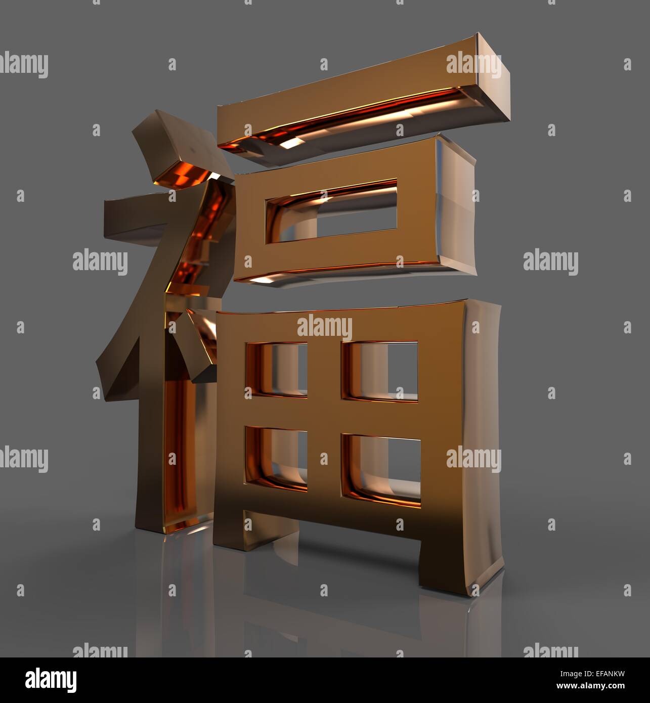 The Golden Chinese Character Meaning Happiness And Good Luck Stock ...