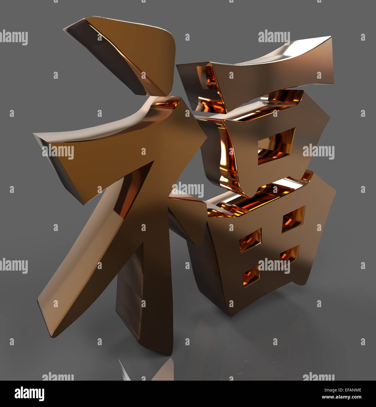 The Golden Chinese Character Meaning Happiness And Good Luck Stock ...