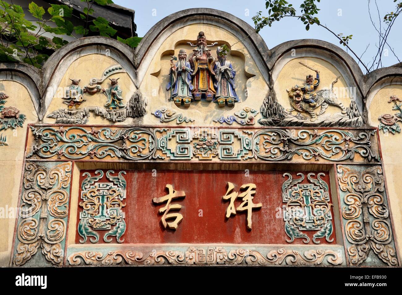 Chengdu, China: 18th century entrance gate panel with hand-painted bas ...