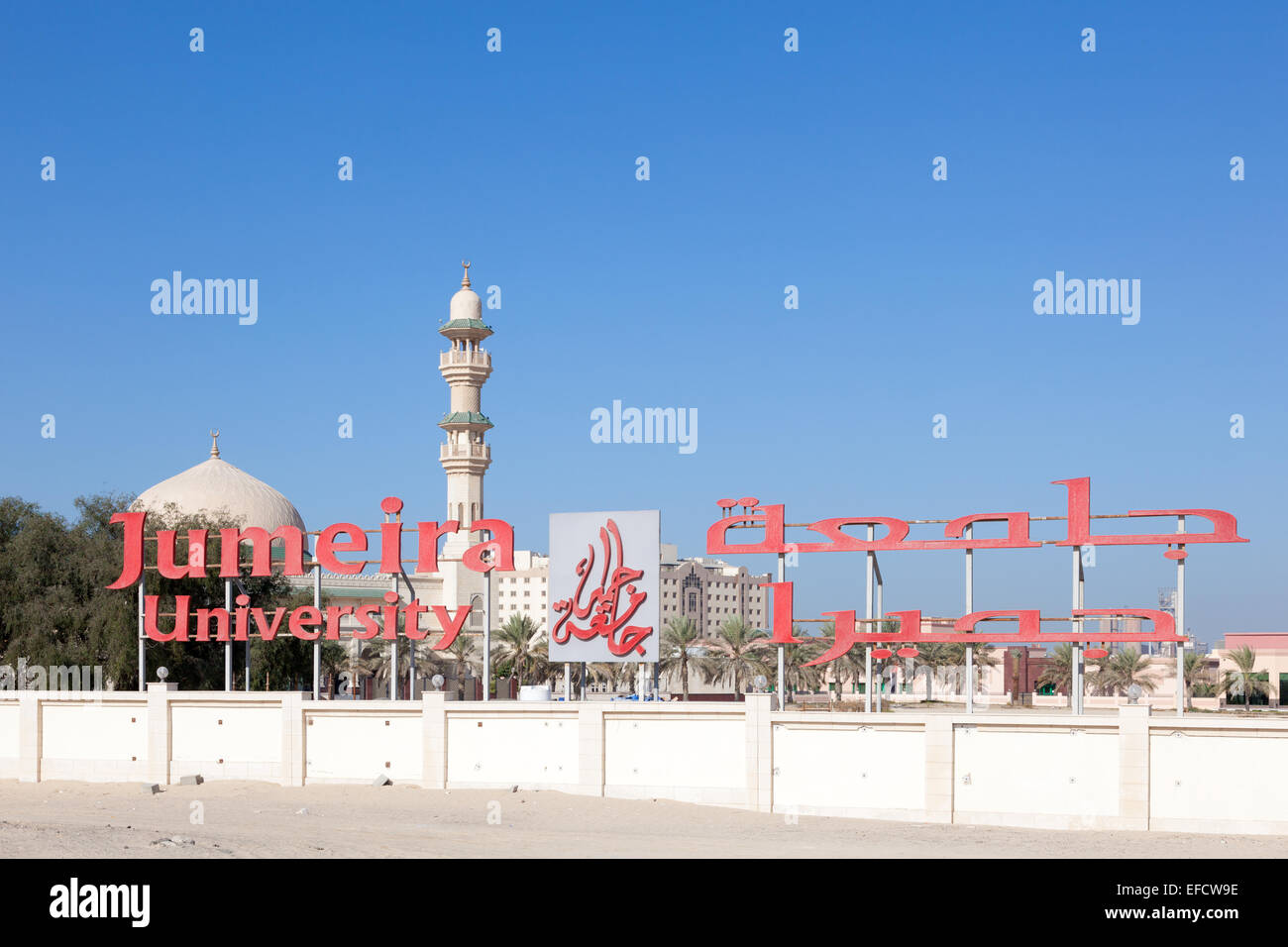 Jumeira University in the city of Dubai. United Arab Emirates Stock ...