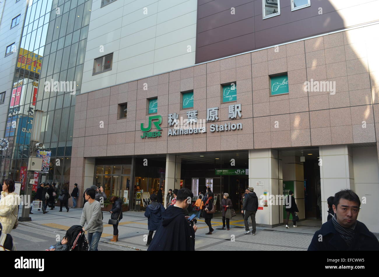 Akihabara station hi-res stock photography and images - Alamy